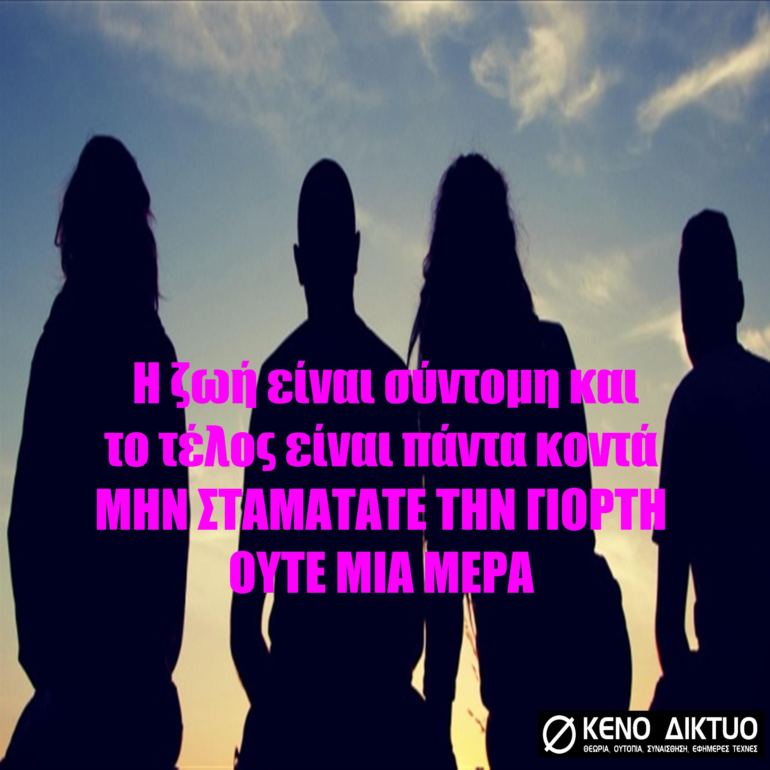 About – Void Network