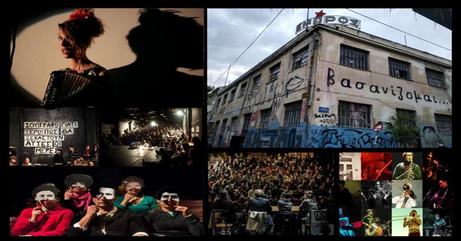 Void Network – Theory. Utopia. Empathy. Ephemeral arts – EST. 1990 – ATHENS LONDON NEW YORK