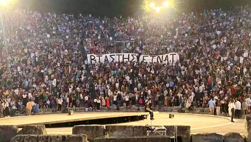 Void Network – Theory. Utopia. Empathy. Ephemeral arts – EST. 1990 ...