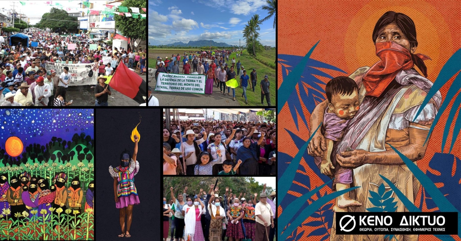 Void Network – Theory. Utopia. Empathy. Ephemeral arts – EST. 1990 ...