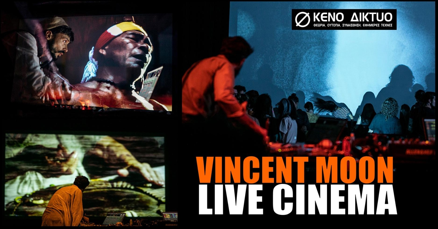 Void Network – Theory. Utopia. Empathy. Ephemeral arts – EST. 1990 – ATHENS LONDON NEW YORK