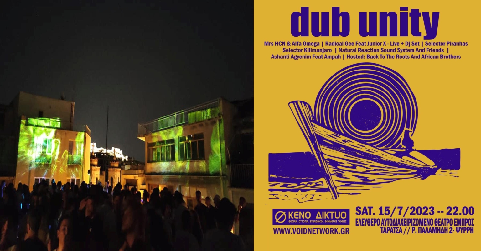 Void Network – Theory. Utopia. Empathy. Ephemeral arts – EST. 1990 ...